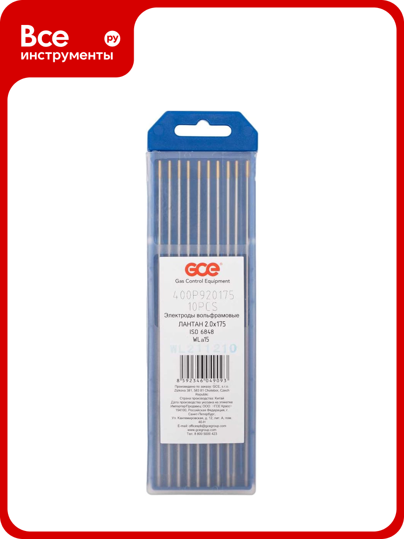 Электрод вольфрамовый WL-15 (10 шт; 2x175 мм; золотистый) GCE 400P920175SB надежной конструкции