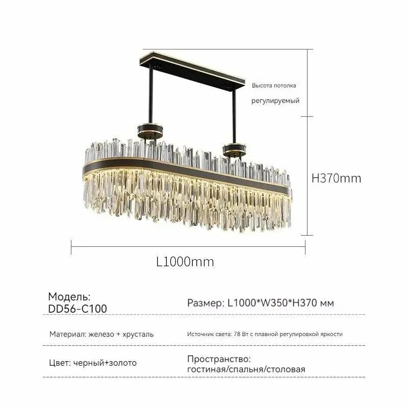 Мощная LED-люстра Austtom 100Вт — современное подвесное освещение для просторных помещений — фото 1
