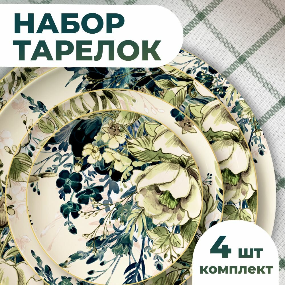 Китайская керамическая тарелка креативный ретро цветок Западная еда подарочная тарелка из Пномпеня Западная