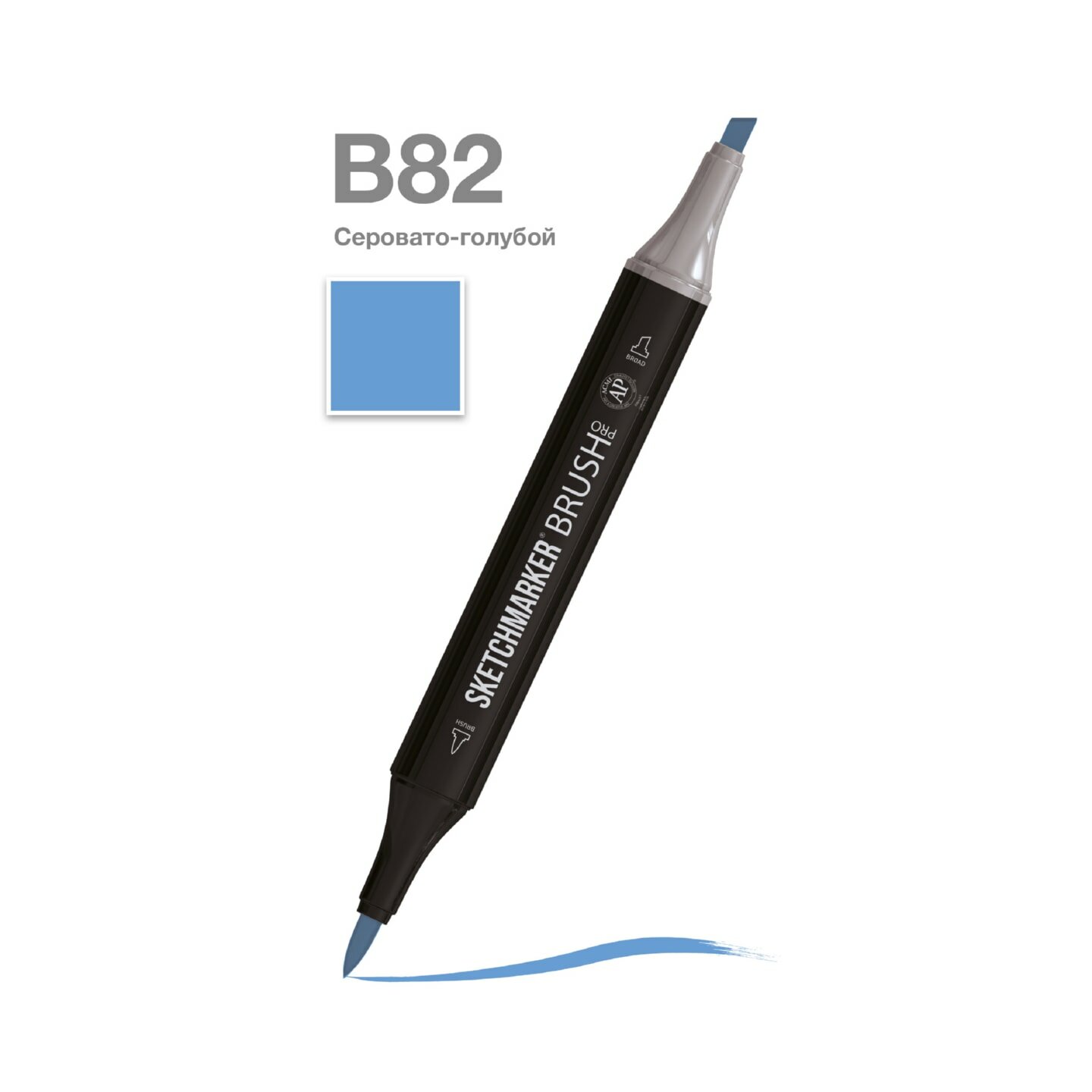 Маркер BRUSH PRO на спирт. основе два пера цв.№B82 серовато-голубой