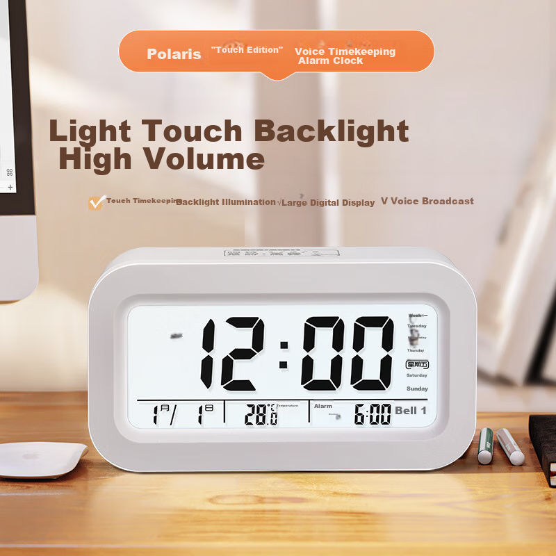 Polaris Alarm Clock, Multifunctional Student Clock with Backlight, Electronic Clock, Bedside Clock with Temperature Display, Rechargeable White Model