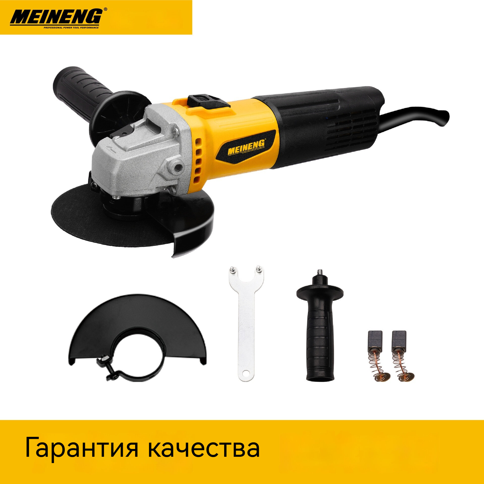 Болгарка для шлифовки и резки, 900Вт, 11000 об/мин