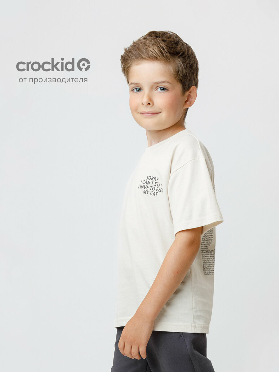 Футболка МП 302888/светло-бежевый 0783