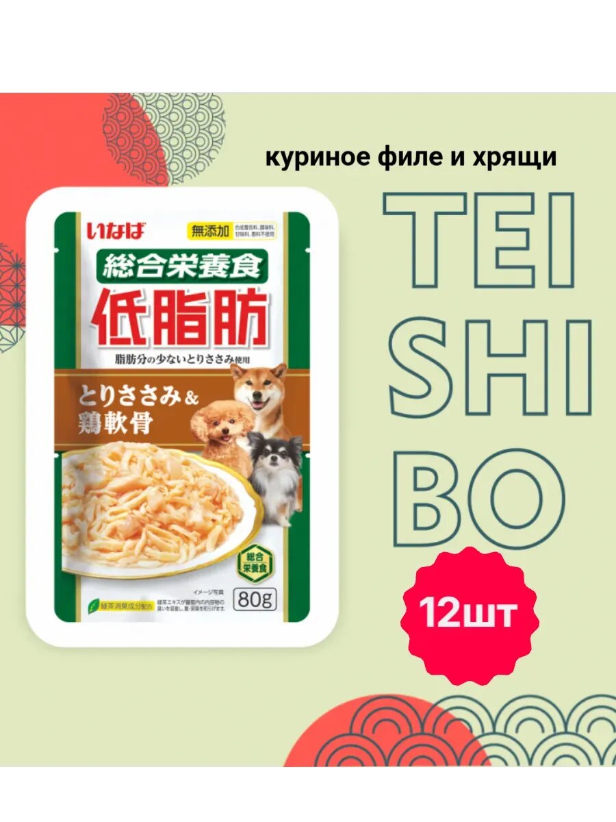 Корм для собак Inaba Teishibo куриное филе и куриные хрящи 12 шт