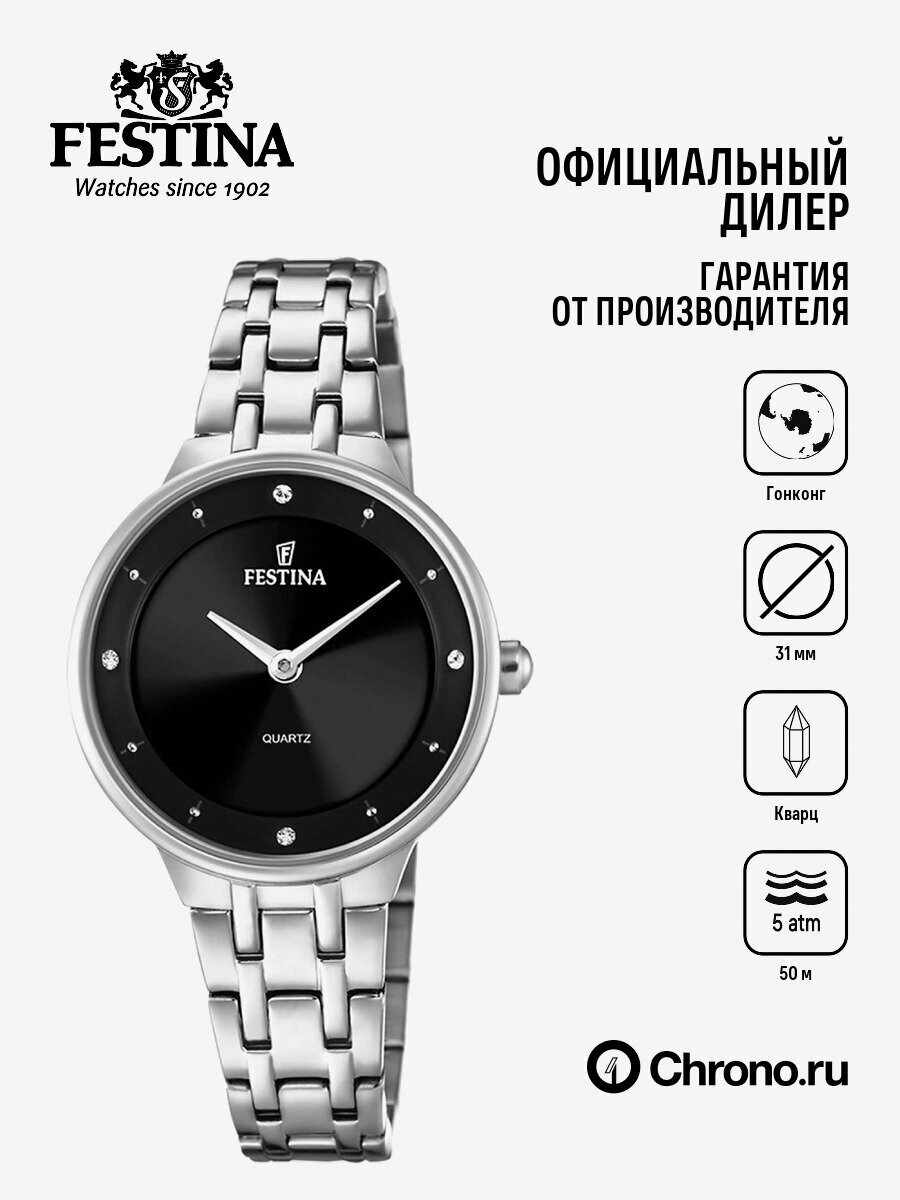 Наручные часы Mademoiselle