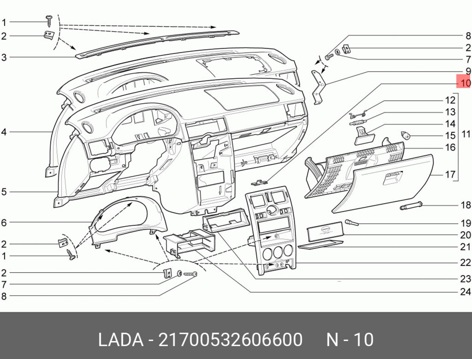Пружина [Org](Lada 21700532606600)