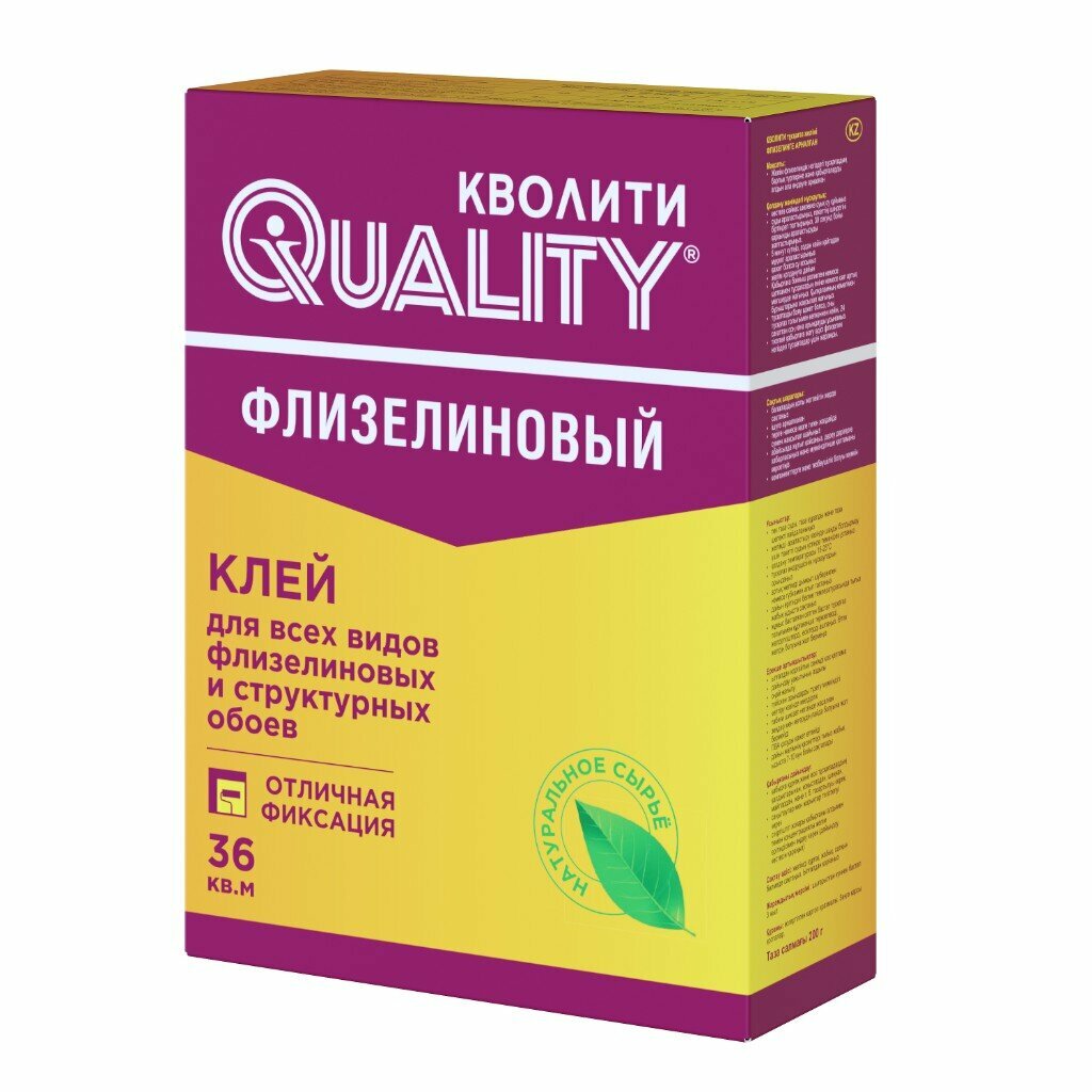 Клей для обоев Quality для флизелиновых, 26 м2, в коробке, 200 г