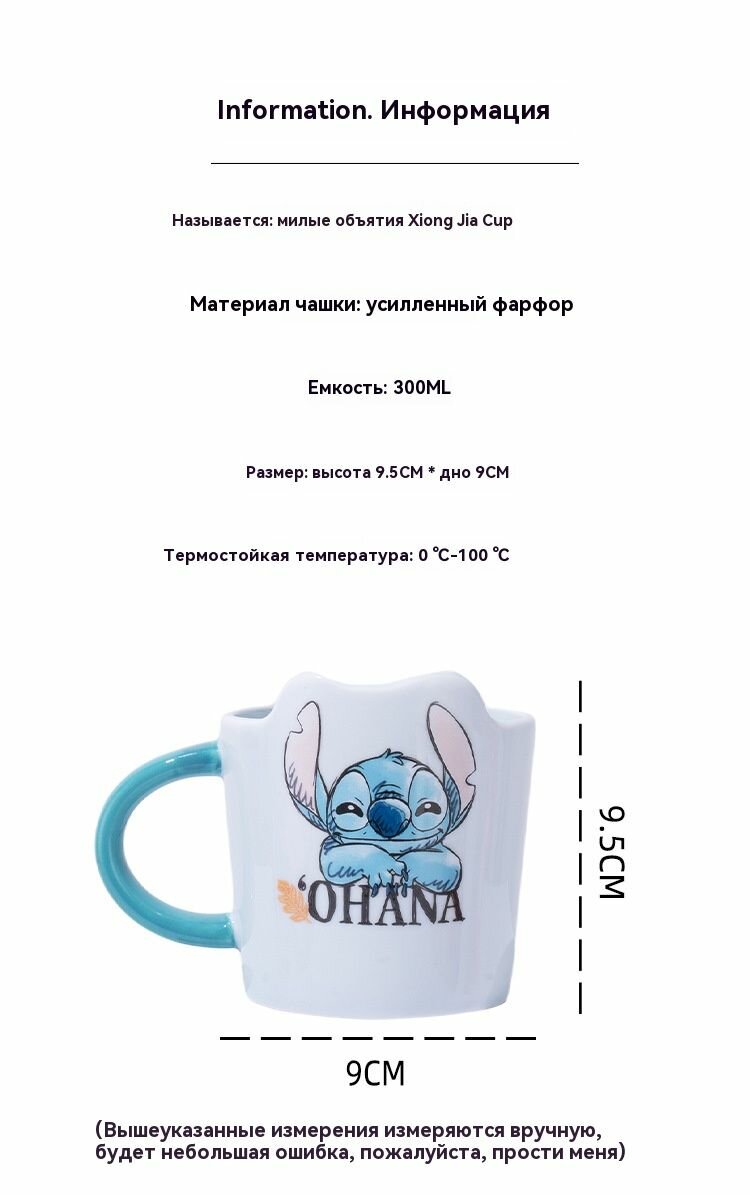 Кружка — фото 1