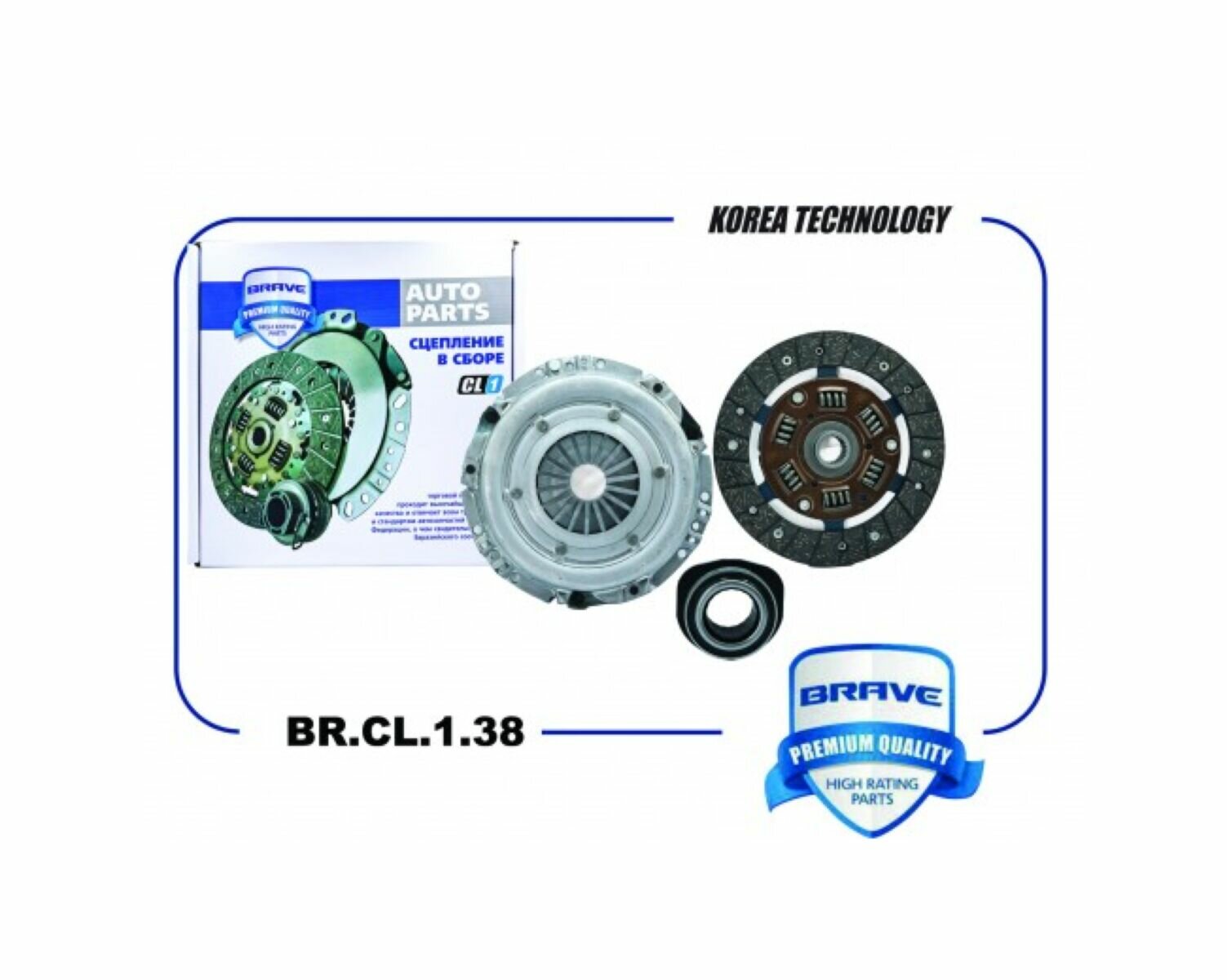 Сцепление В Сборе [Корзина+Диск+Выжимной] Renault Logan, Sandero 1,4 E7J, D4F(Brave Brcl138)