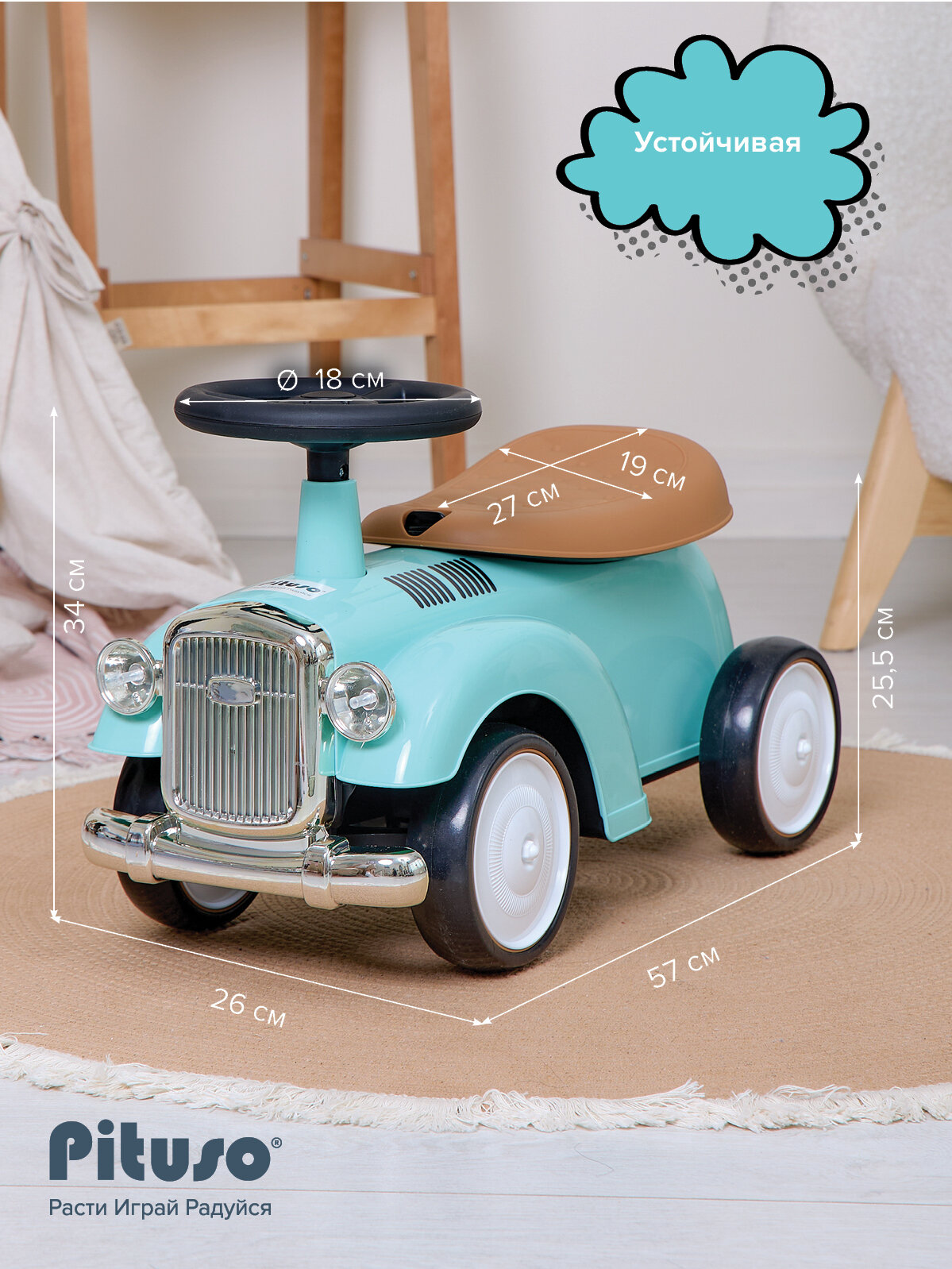Толокар, машина каталка детская Pituso "Ретро", звуковой сигнал, цвет бирюзовый
