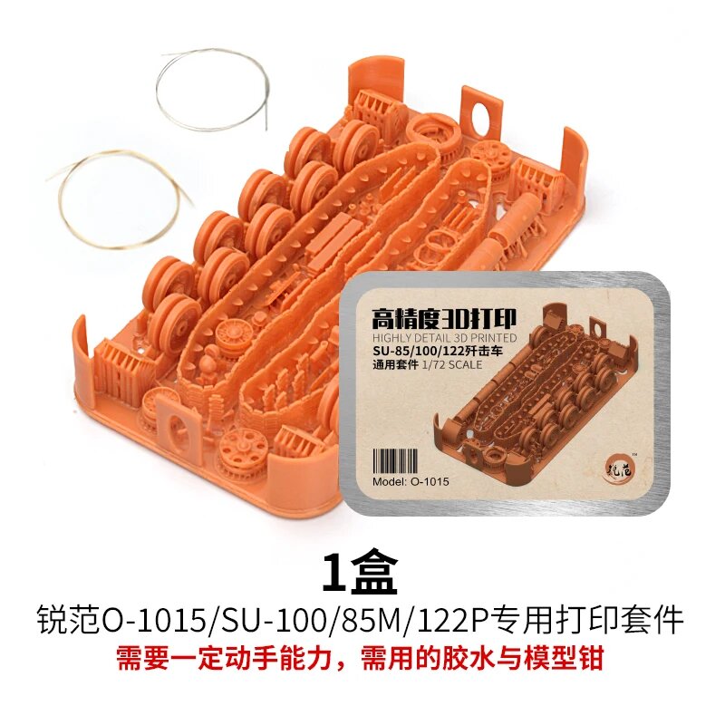 Модель танка Т-34/85 SU-100 GRAPMAN 1:72 O-1015