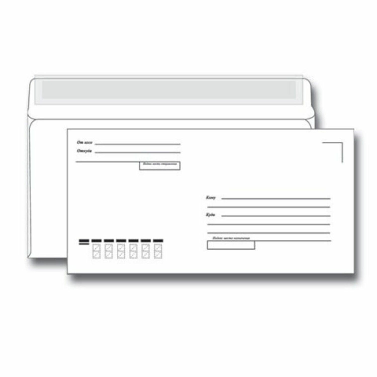 Конверт 110*220мм отр. лента, куда-кому. Комплект из 100 конвертов