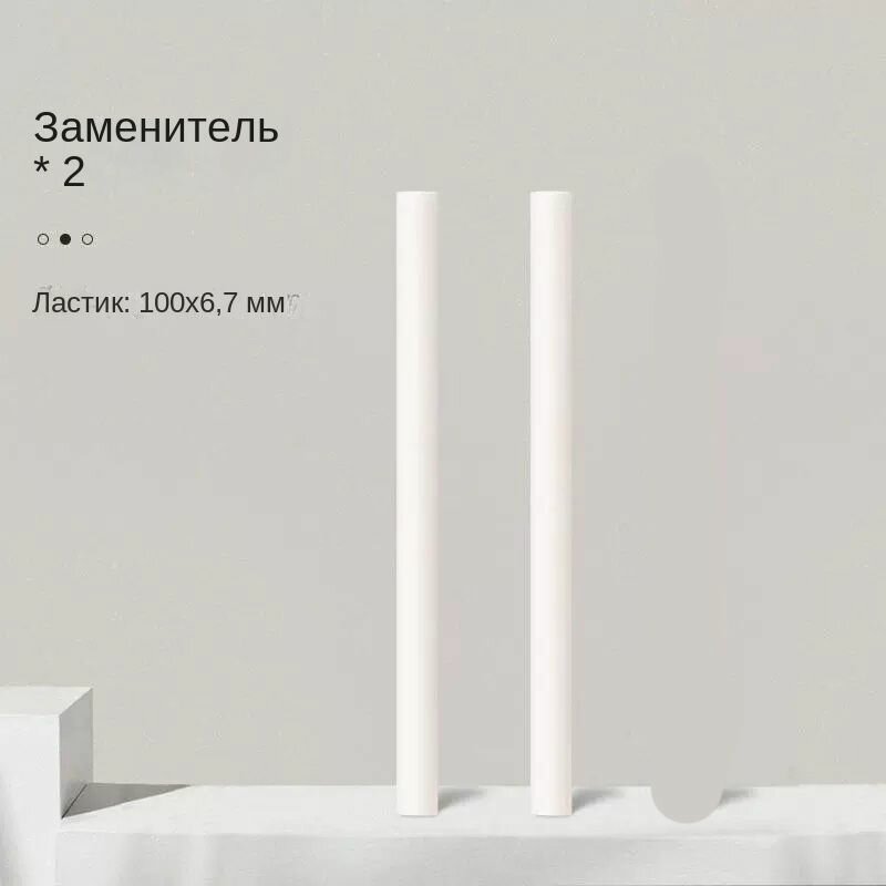 Японский ластик для рисования эскизов Tombow dragonfly MONO stick в форме ручки push-type art eraser JCC-121