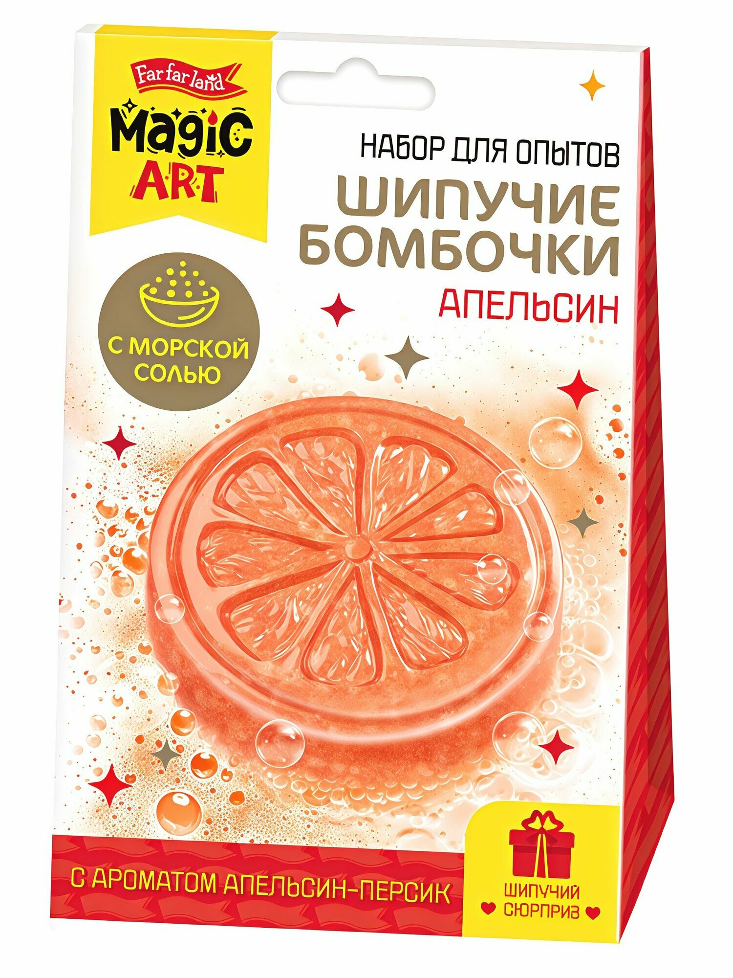 Набор для опытов "Шипучие бомбочки. Апельсин", изготовление бомбочек своими руками, эксперименты для детей в домашних условиях, сделай сам, в комплекте: перчатки, формачка, ингредиенты и инструкция