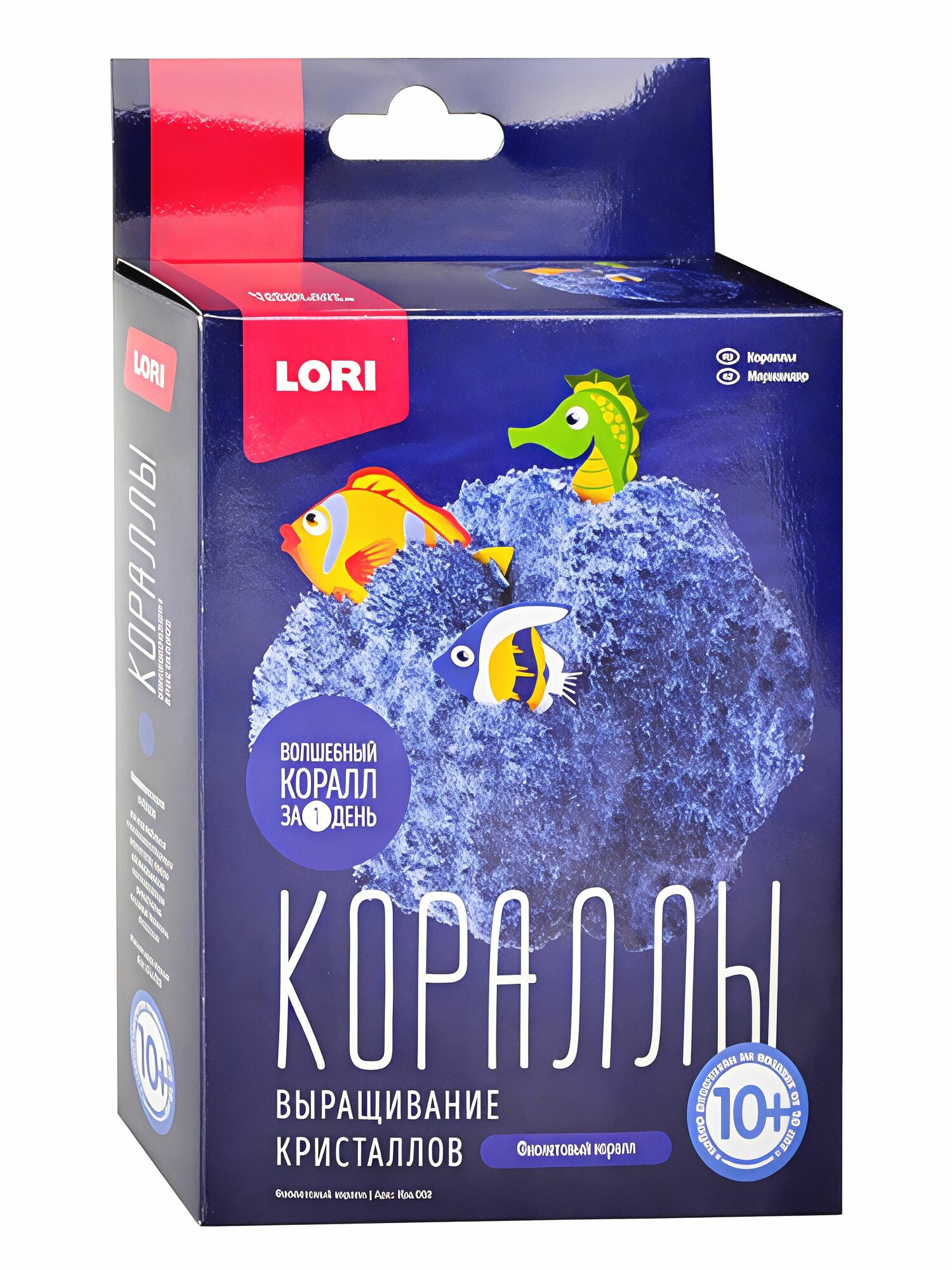 Набор для опытов "Кораллы. Фиолетовый коралл", выращивание кристаллов своими руками, эксперименты для детей в домашних условиях, сделай сам