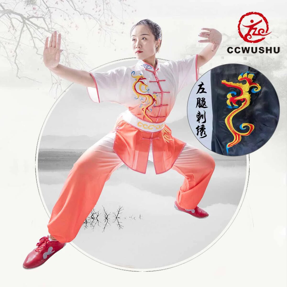 Одежда для единоборств