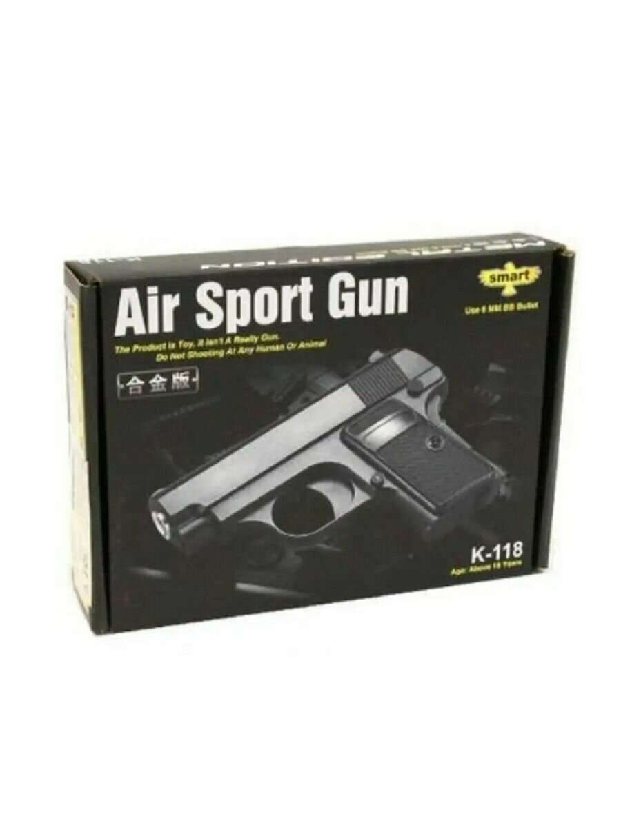 Игрушечное оружие Пневматический пистолет К-118