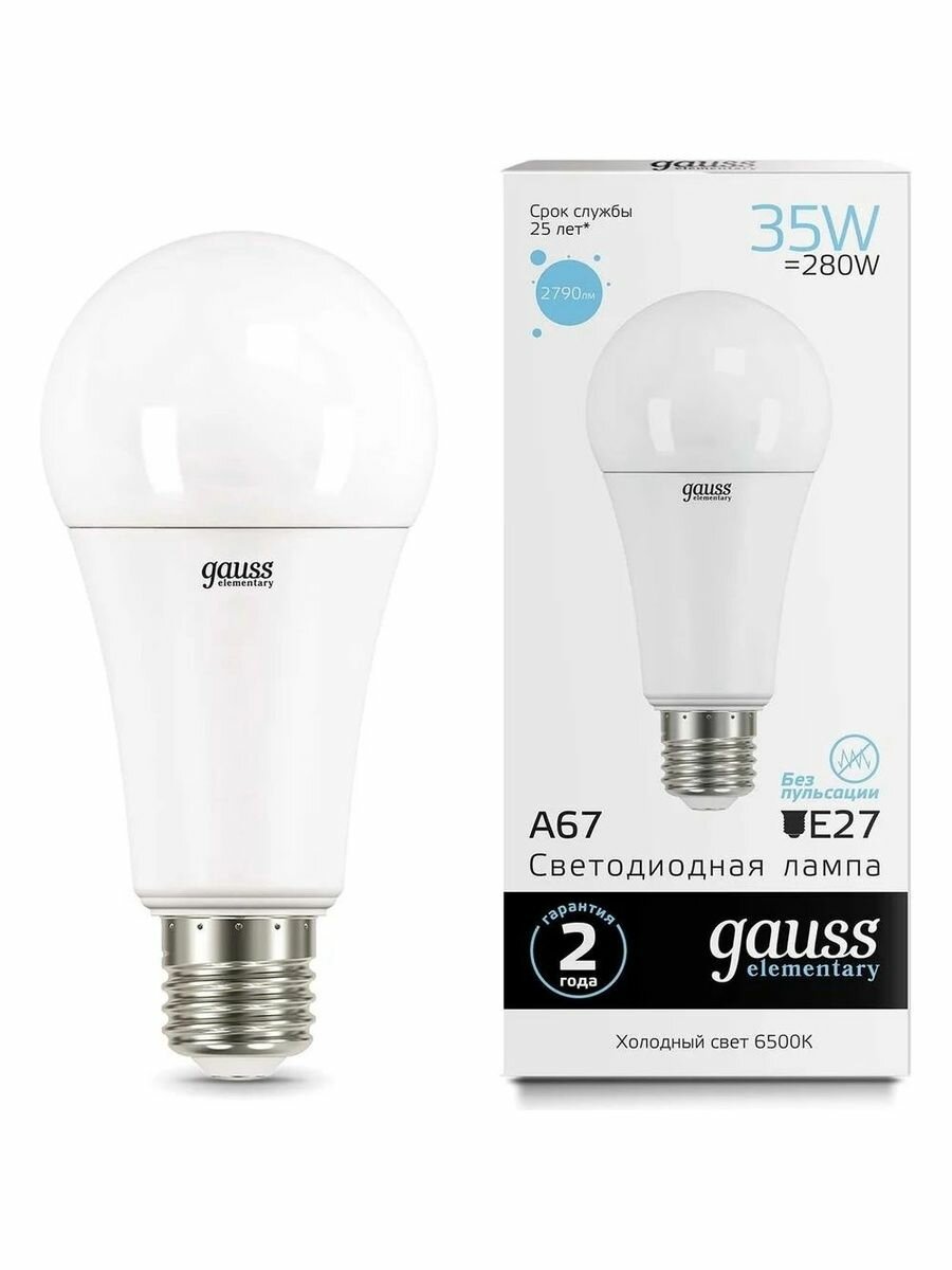 Лампа Gauss LED Elementary A67 35W E27 2790lm 6500K 70235
