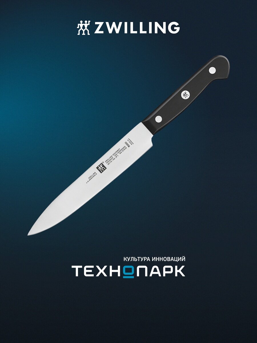Кухонный нож Zwilling Gourmet 36110-161