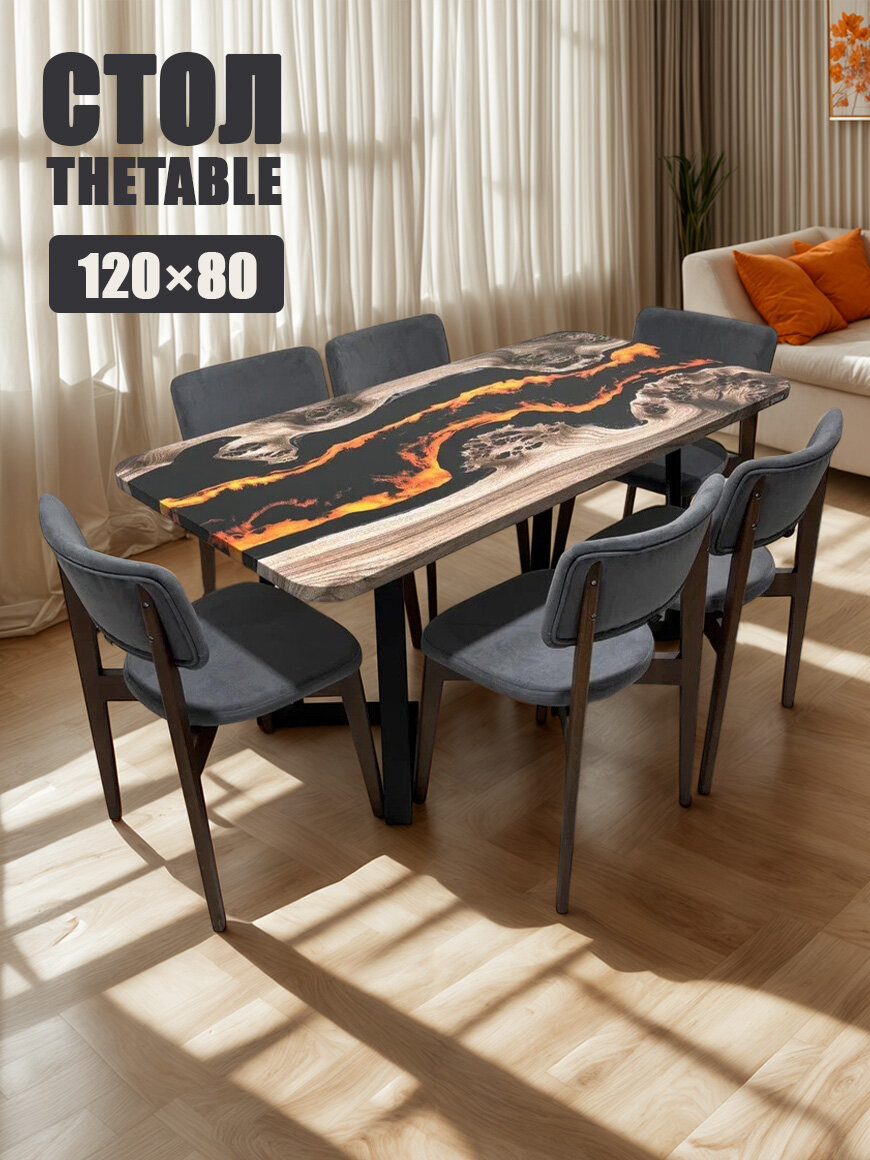 Стол кухонный обеденный прямоугольный дизайнерский лофт THETABLE 120х80 4.15/1.1
