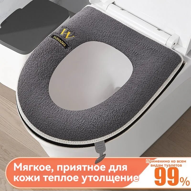 Чехол для сиденья унитаза Сиденье для унитаза, теплый чехол, мягкое, серое