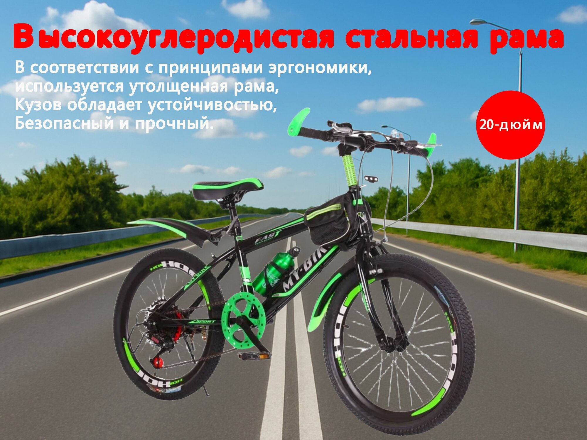 Мальчики и девочки, 6-17 лет, горный велосипед с регулируемой скоростью 18-24 дюйма