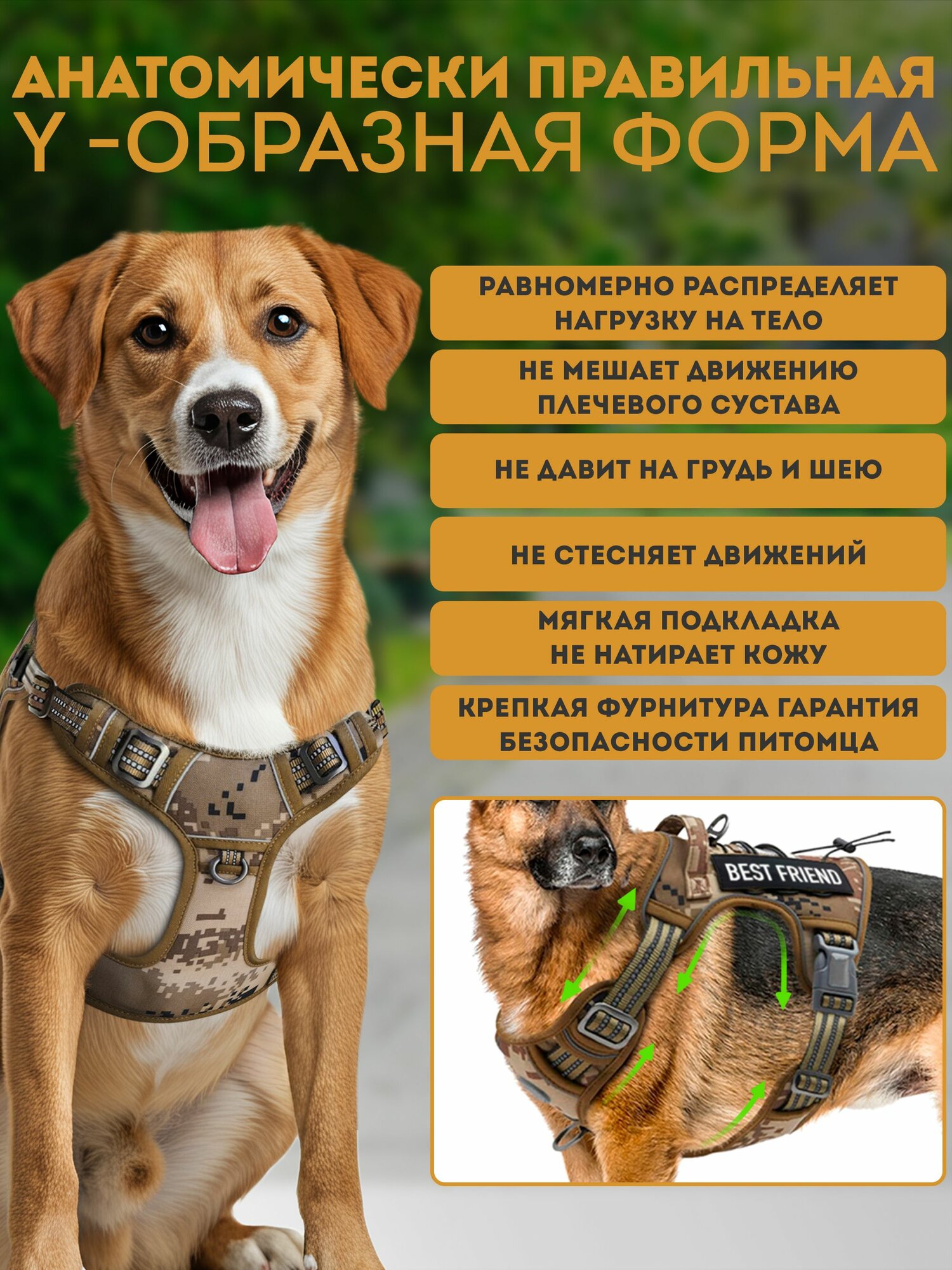 Шлейка — фото 1