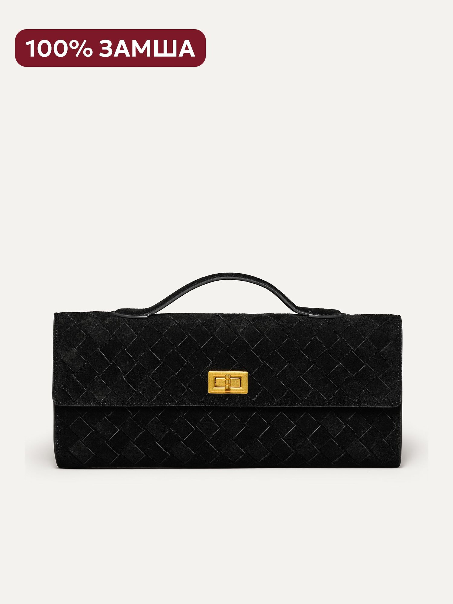 Сумка кросс-боди