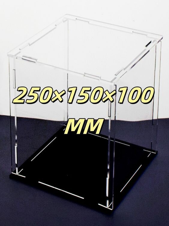 Бокс акриловый , бокс для моделей, подставка из оргстекла, витрина для хранения я, 25x15x10см