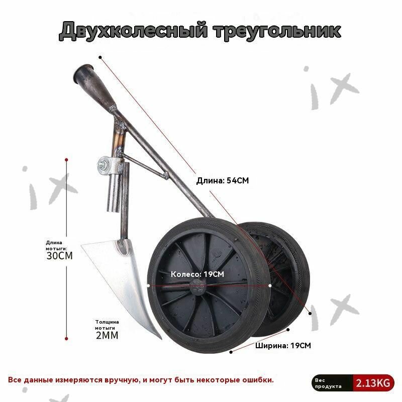 Многофункциональный сельскохозяйственный инструмент 3 в 1 с колесами для обработки почвы, грабли, плуг и тяпка3