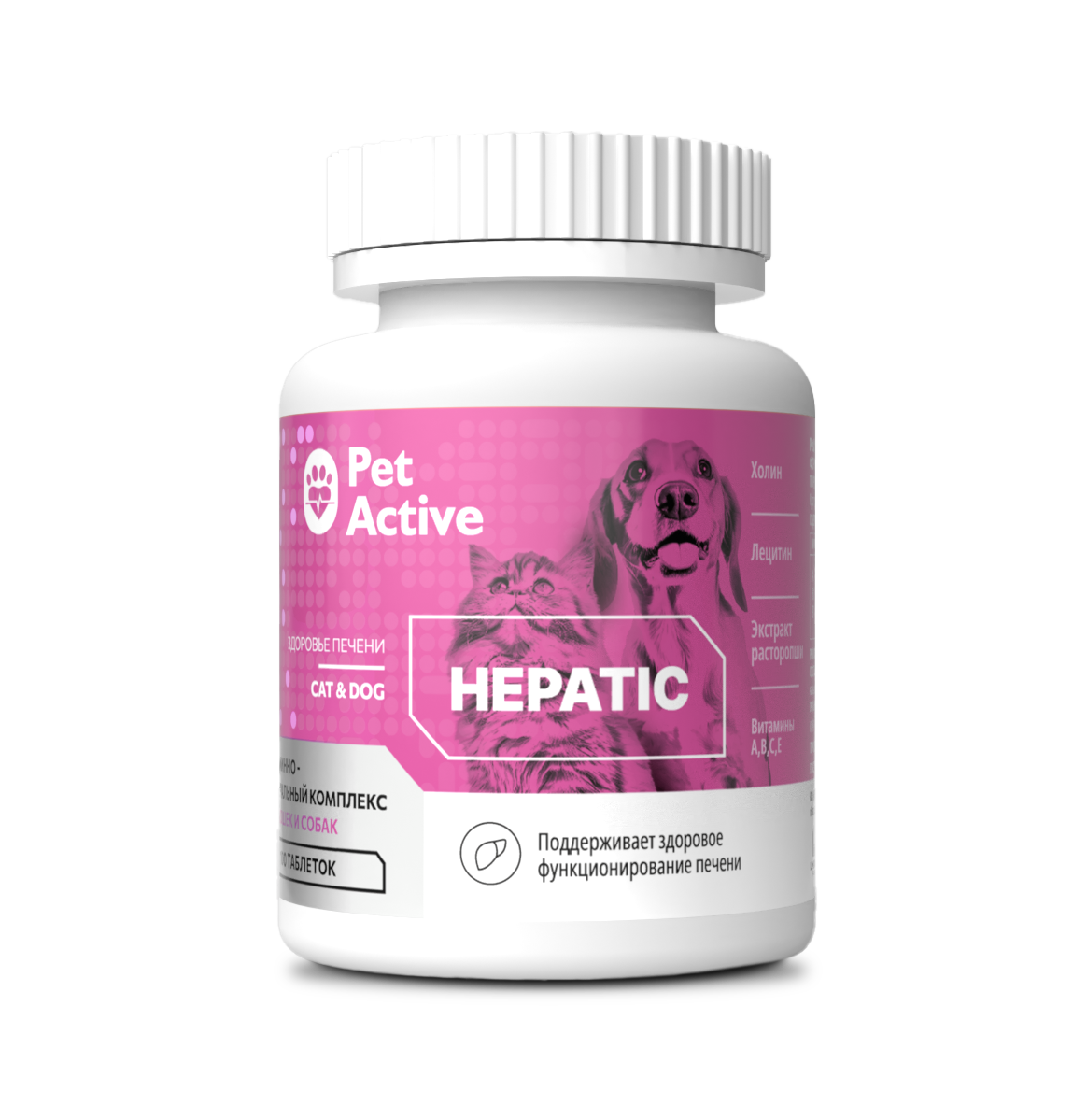 PetActive витаминно - минеральный комплекс для кошек и собак для поддержания здоровья печени