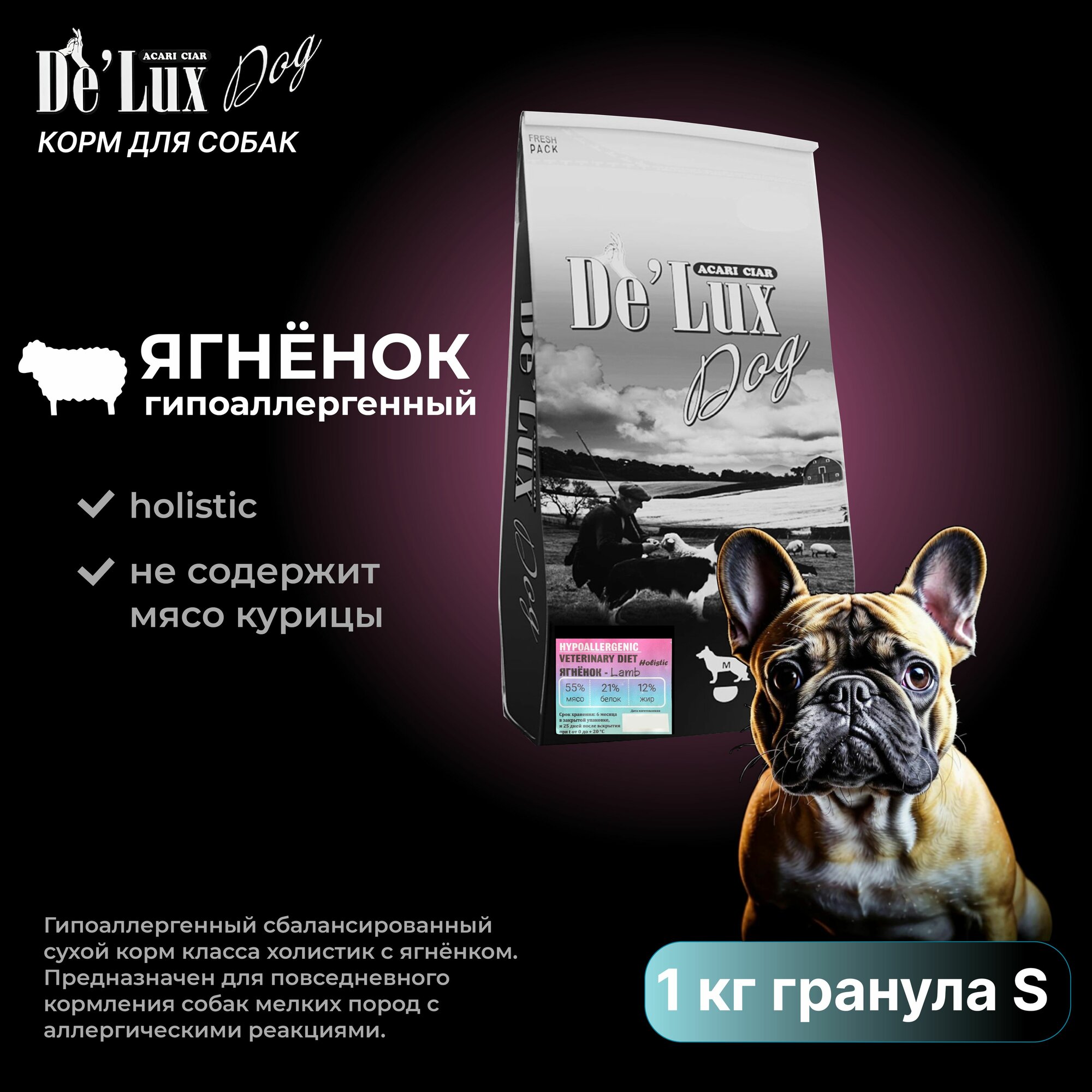 Сухой корм для собак Acari Ciar Vet A Dog Hypoallergenic Lamb 1 кг мини гранула