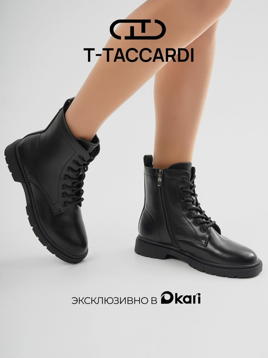 Ботинки Осень-зима 2025