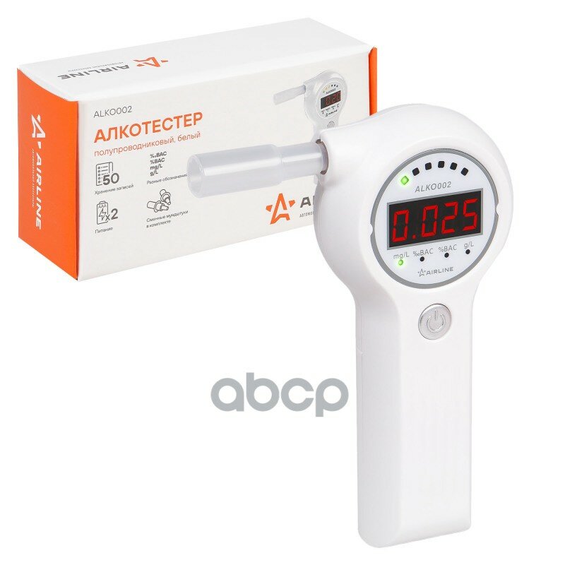Алкотестер полупроводниковый белый ALKO002 AIRLINE арт. ALKO002
