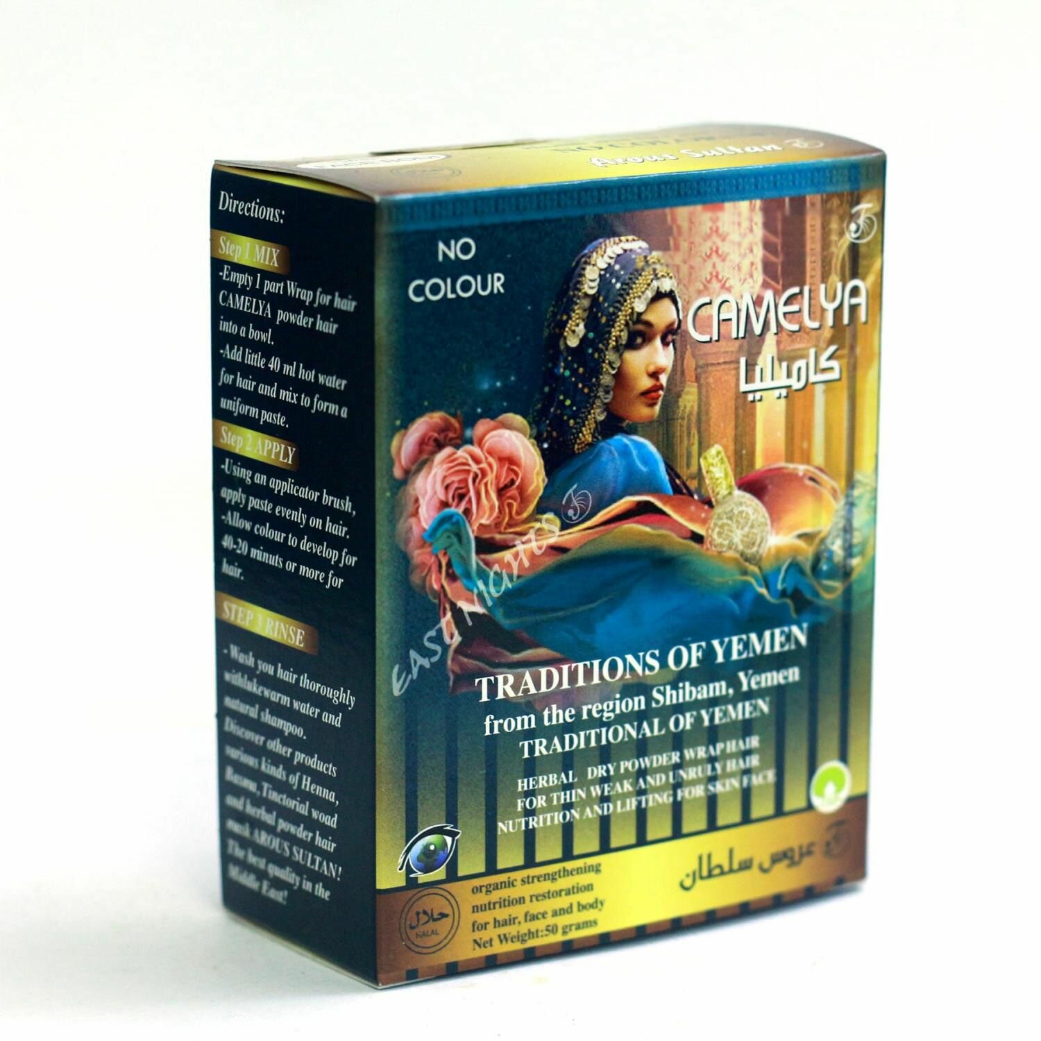 Cухое обертывание для волос и кожи лица Cameliya