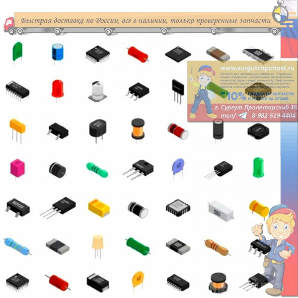 TAS 5112a Digital Amplifier Power Stage