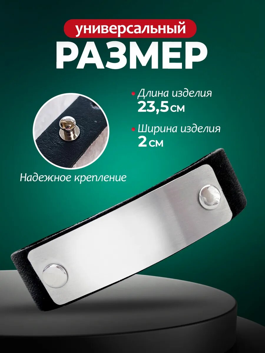 Браслет IREVIVE, 1 шт., размер one size, черный/серебристый — фото 1
