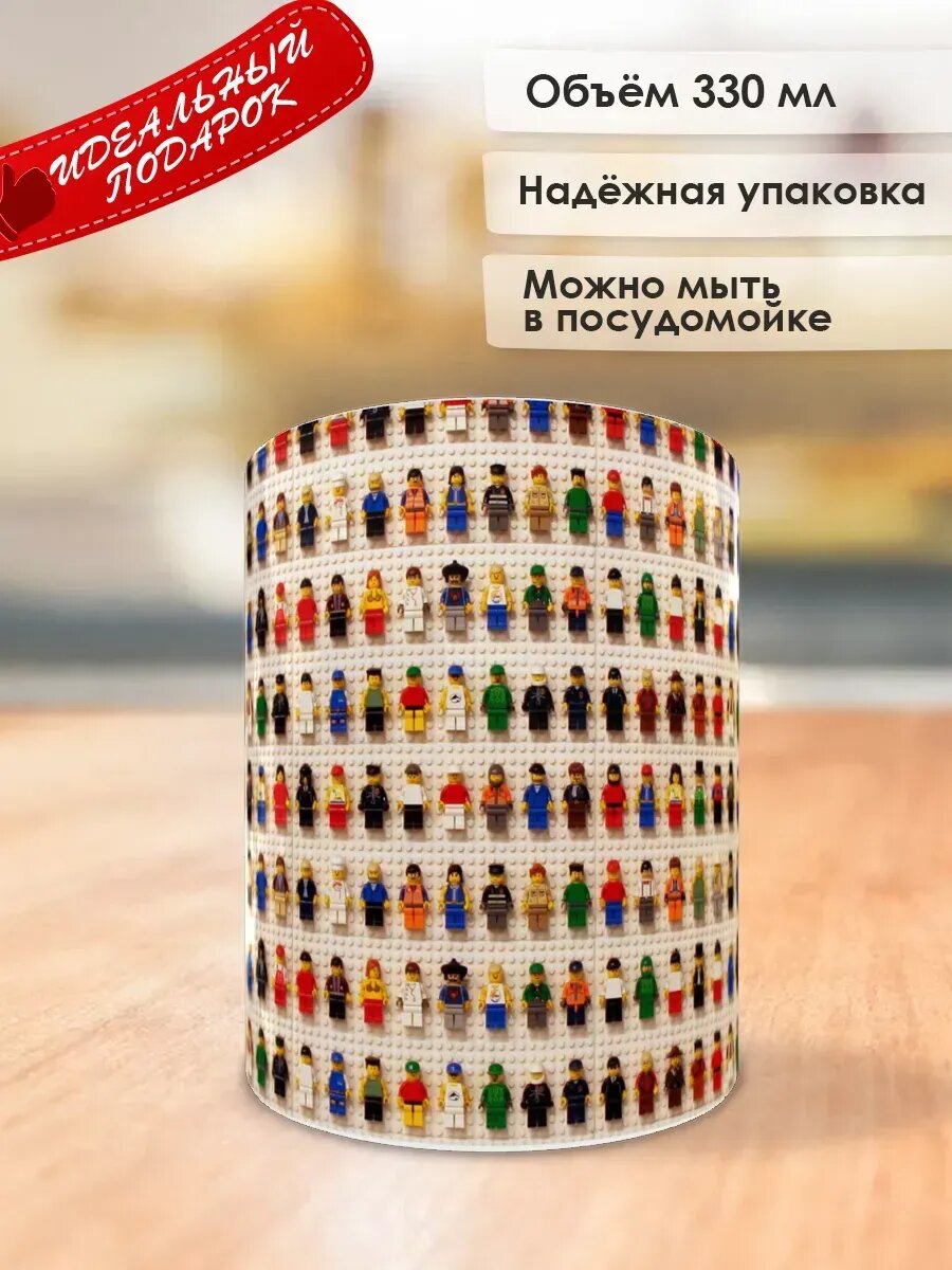 Брелок №3 и Кружка lego