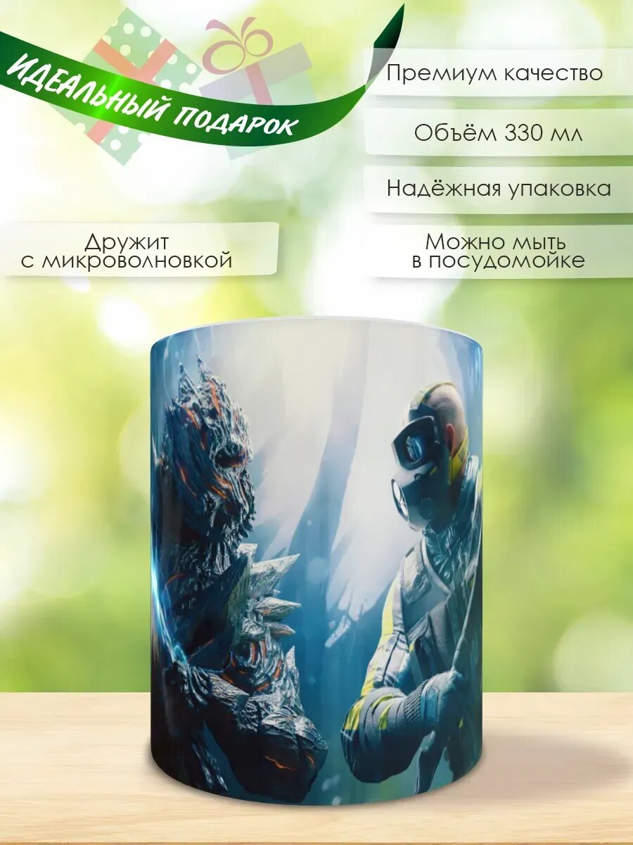 Брелок №2 и Кружка Радуга