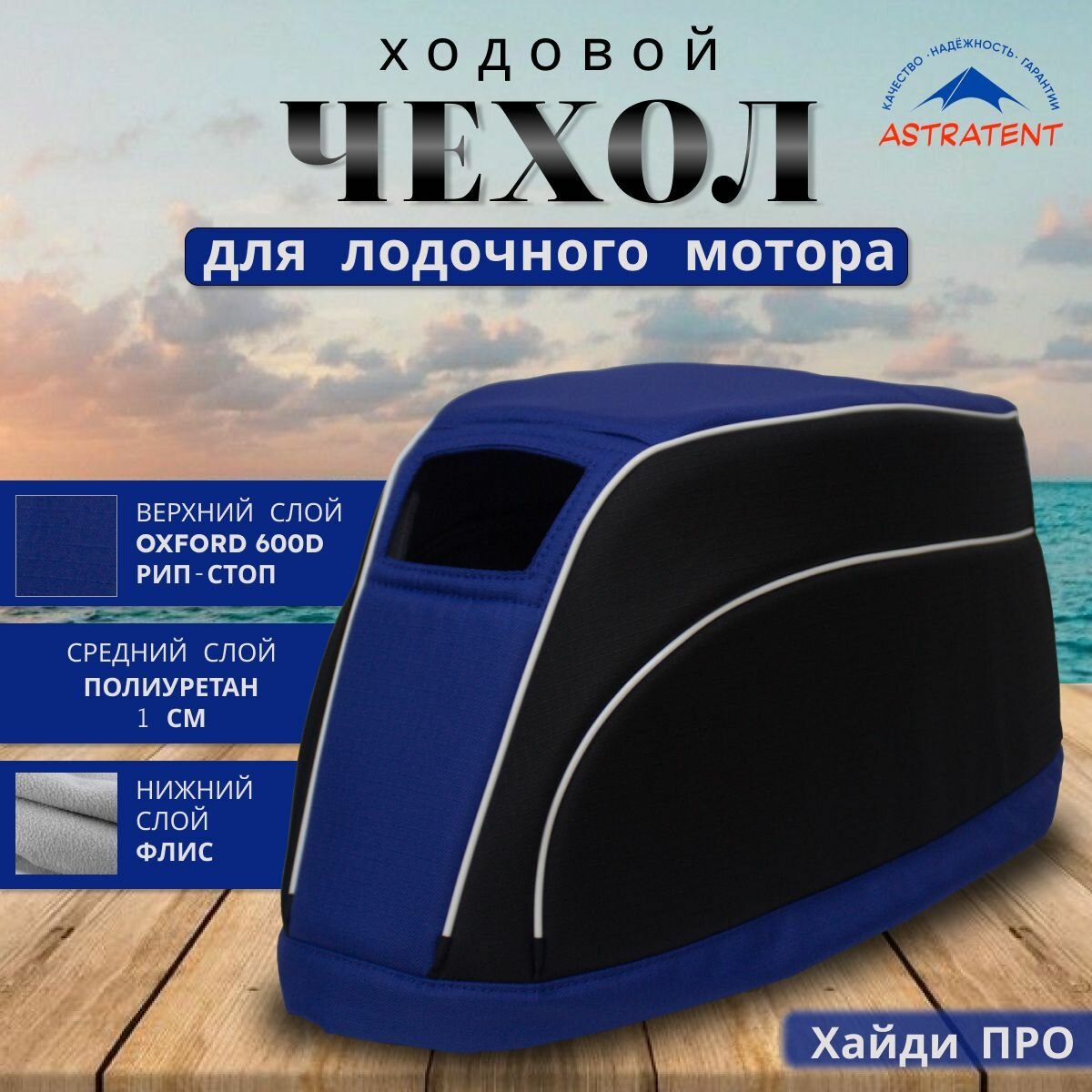 Хайди HD9,9-20FHS про/ Гладиатор 9,9 про (2х-тактный)