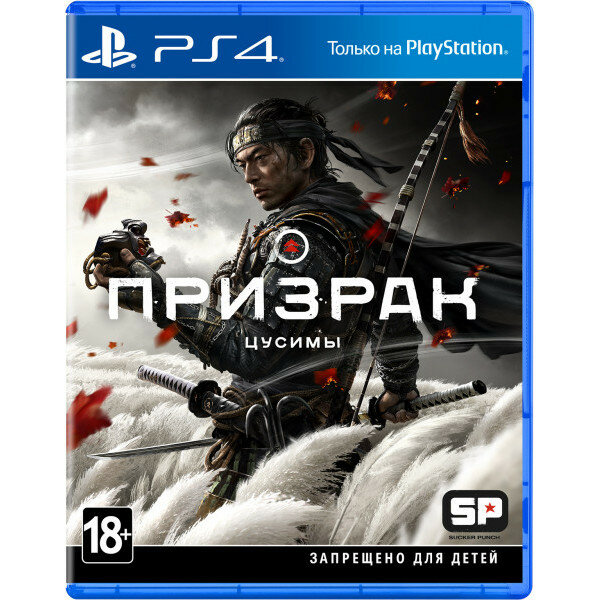 Призрак Цусимы (Ghost of Tsushima) (русская версия) (PS4)