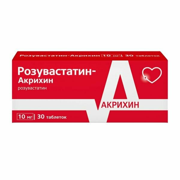 Розувастатин-Акрихин таблетки п/о плен. 10мг 30шт