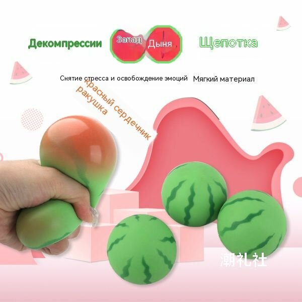 Антистресс игрушка "Рвотный котик": жевательный слайм в виде животного, игрушка для снятия стресса, жвачка для рук детям (безопасный силикон, 3 цвета)