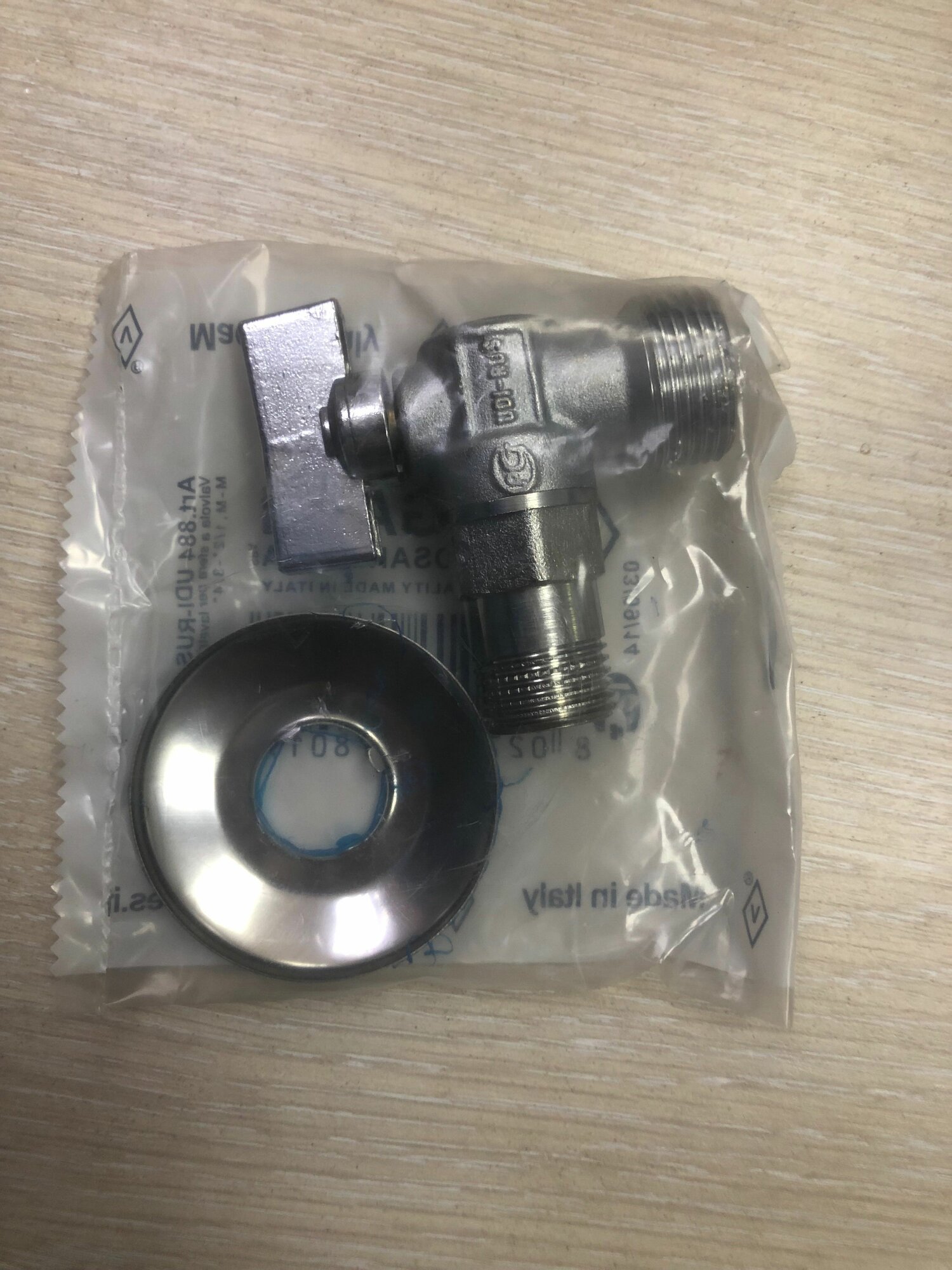 Кран BUGATTI угловой 1/2-3/4 с отражателем (883) для стиральных и посудомоечных машин,