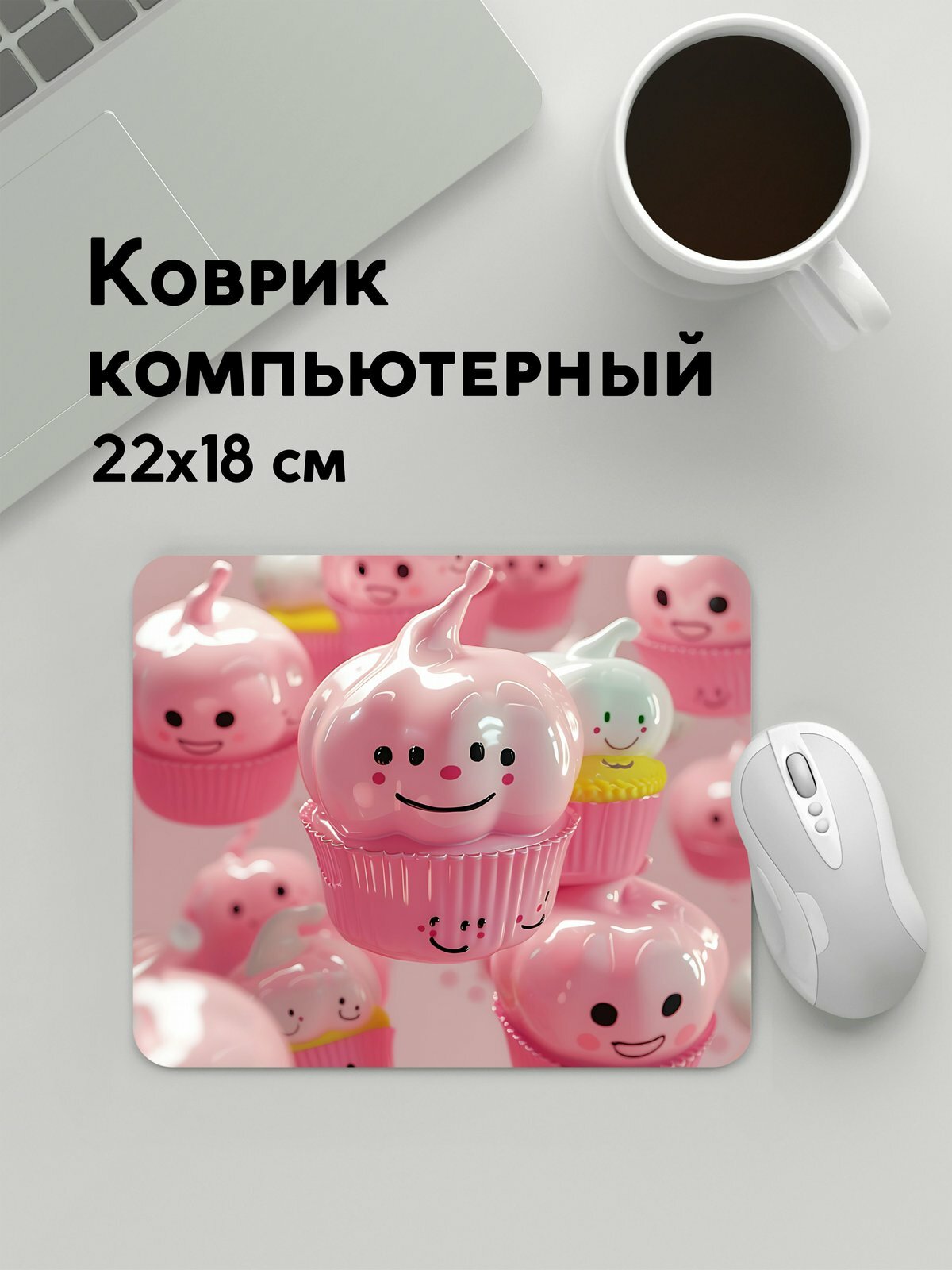 Коврик для мышки прямоугольный, 22х18см / Надутый 3D