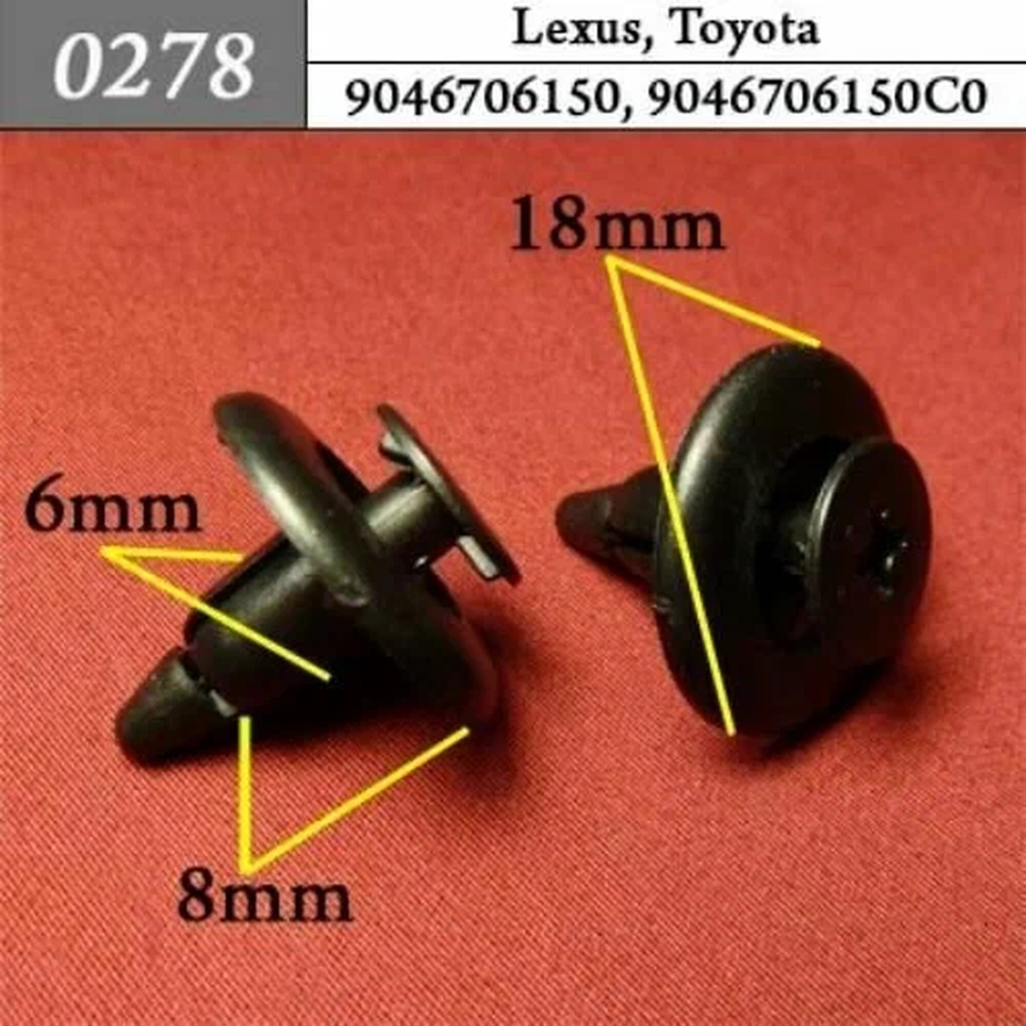 Пластиковый крепеж бампер, отделка, защита Lexus, Toyota, КрепАвто 0278