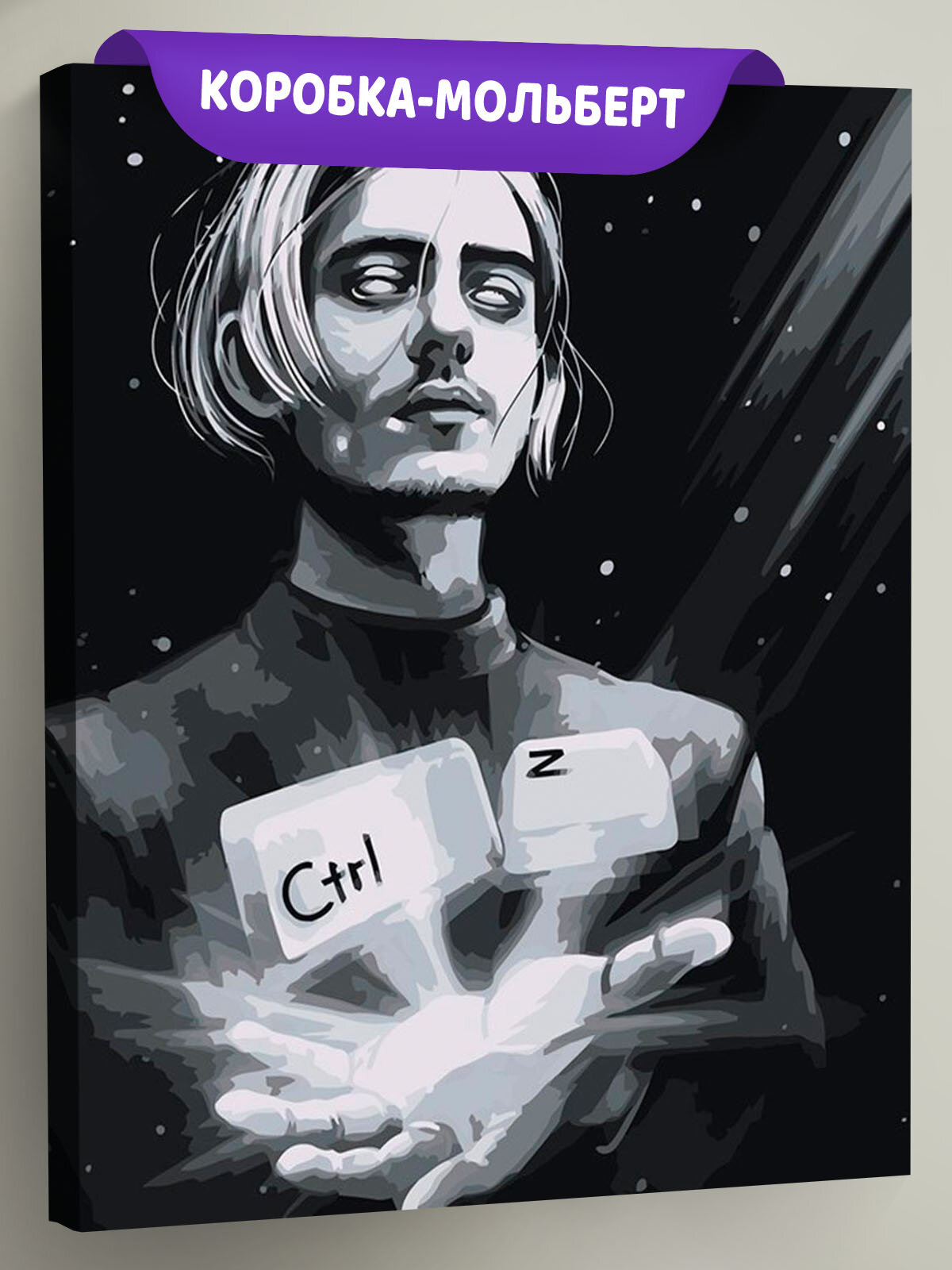 Картина по номерам на холсте с подрамником "Пошлая Молли: Кирилл Бледный чб арт" Раскраска 40x50 см, Знаменитости Люди