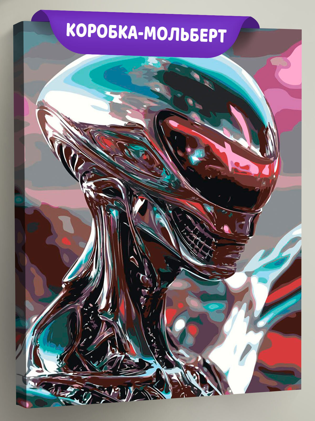 Картина по номерам на холсте с подрамником 40х50 "Блестящий инопланетянин из будущего"