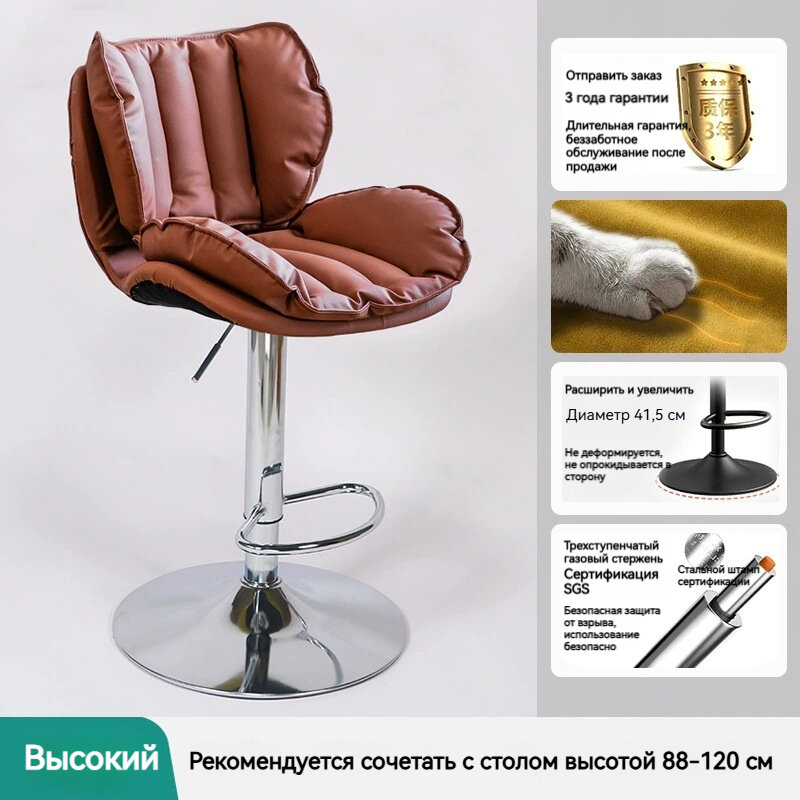 Барный стул, каркас из металла, экологическая кожа, коричневый/серебристый, 44x40x80 см