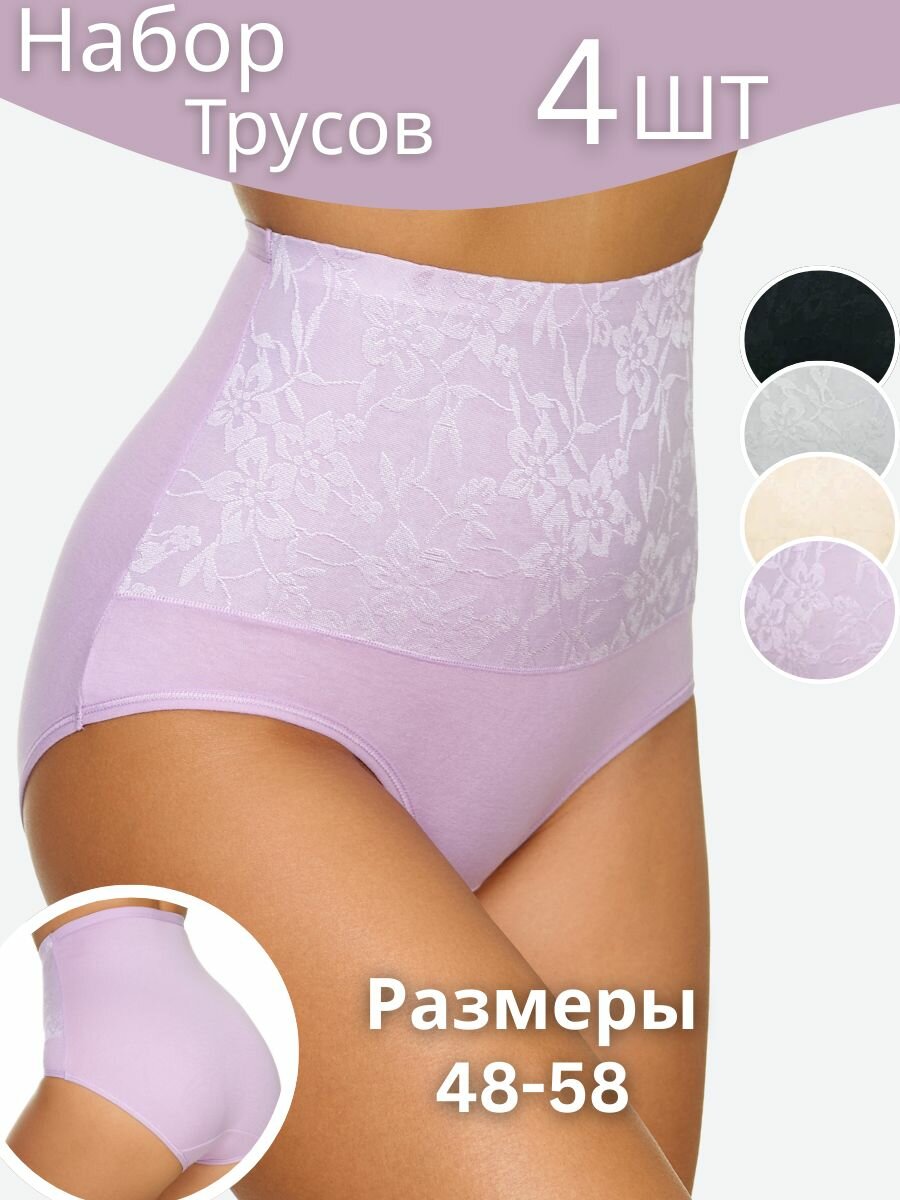 Трусы, комплект